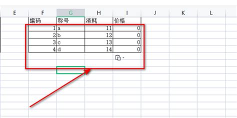 excel如何多条件判断数据并返回对应的数据 360新知