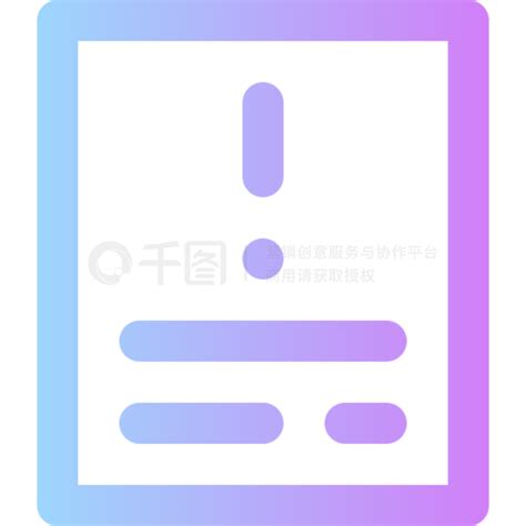 警告网页UI 警告 模板免费下载 svg格式 512像素 编号50150298 千图网