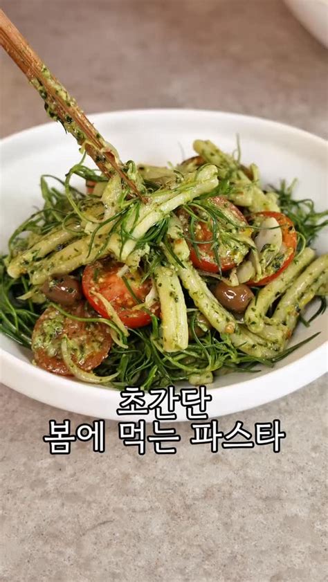 에밀리엣홈ㅣ집밥 • 레시피 • 건강식 • 요리팁 지난번 프리파라 공구 기간동안 일어난 산불 사고로 안타깝게 피해를 입으신 이재민 분들과 현장에서 위험을 무릅쓰고 수습해