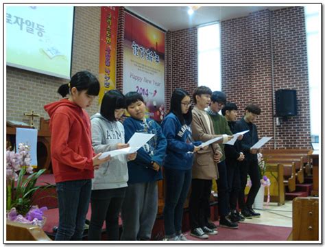 교회앨범 140105 교회학교 수료증 수여 및 진급자 특송