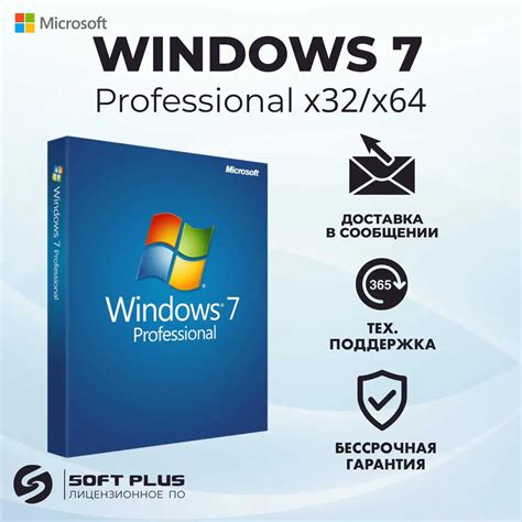 Windows 7 Pro Key Microcoft Windows 7 Activation Key License Win 7 Pro Key бессрочный