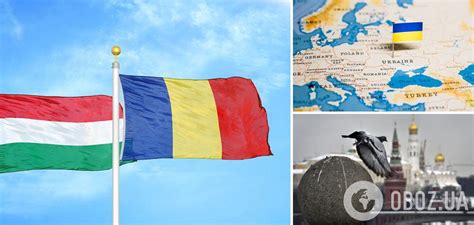 Війна в Україні РФ намагається вбити клин між Україною Румунією та