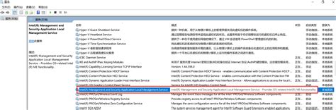 win8及以上lms exe占用cpu过高的解决方法 csdn博客