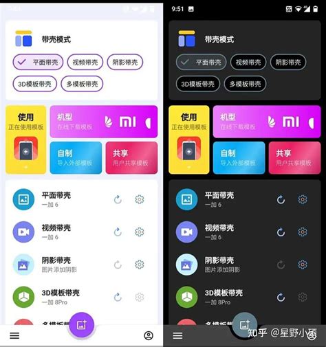 一款精致小巧的万能带壳截图工具 知乎