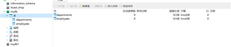 【2023】kotlin教程 第三篇 Kotlin进阶 第24章 轻量级sql框架——exposed 244 案例：多表连接查询操作 24