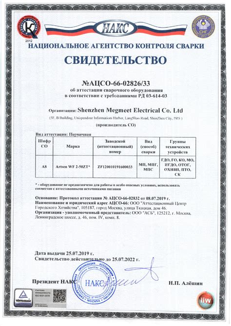 Завод металлоконструкций Форвард производство проектирование ЛСТК и ЛМК доставка монтаж