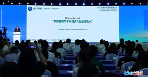 新能源换电重卡出海 旌阳携手万物友好运力科技公司开拓海外市场四川在线