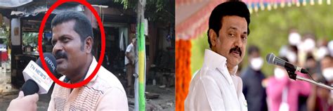 Tnnews24air முதல்வர் ஸ்டாலினை பார்த்து சாமானியர் ஒருவர் கேட்ட கேள்வியால் ஆளும்கட்சி அதிர்ச்சி