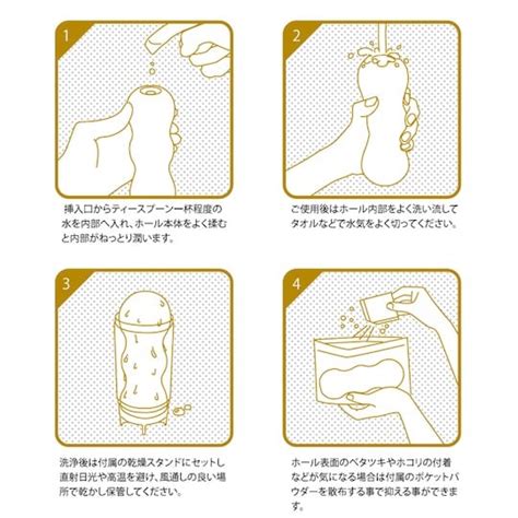 Gelee Spiral Masturbator Kanojo Toys