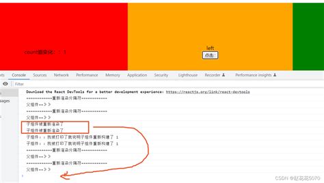 React下memo Usememo Usecallback的使用区别解析react Memo Csdn博客