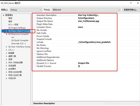 vs中qt元对象编译器moc（meta object compiler）的理解 qt meta object compiler csdn博客