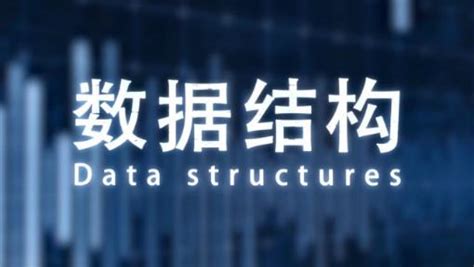 二叉查找树，红黑树，avl树，b~b树b Tree，伸展树——优缺点及比较 知乎