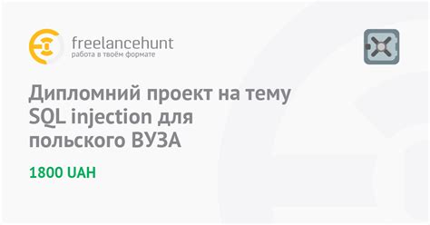 Дипломний проект на тему Sql Injection для польского ВУЗА • фриланс работа для специалиста