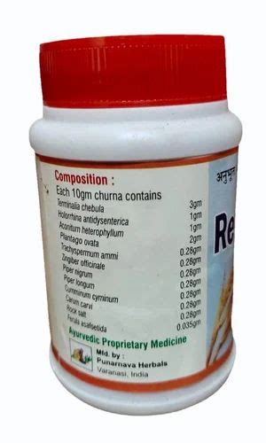 Ayurvedic Refresh Powder 60 Gram At ₹ 150piece In Varanasi Id