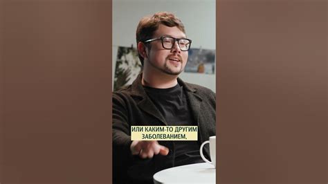 Шизофрения лечится Василий Бейнарович Youtube