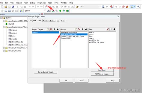 【dht11驱动】 stm32cubemx dht11温湿度传感器 dht11驱动程序 csdn博客