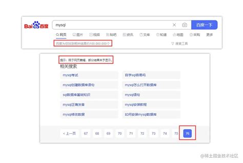 Mysql索引怎么优化提示限于网页篇幅部分结果未予显示。 Csdn博客