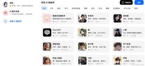 分享全球顶尖的aigc文生图资源civitai网站地址 Csdn博客