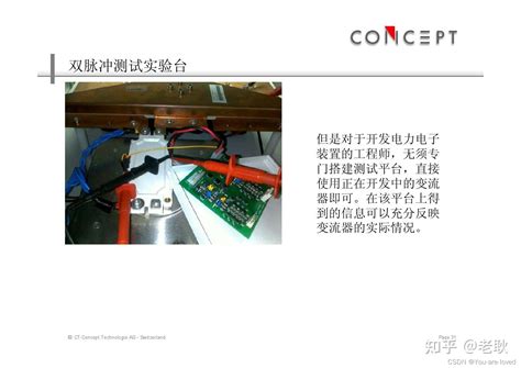 Igbt双脉冲测试方法 Igbt双脉冲测试方法介绍 魏炜 Csdn博客