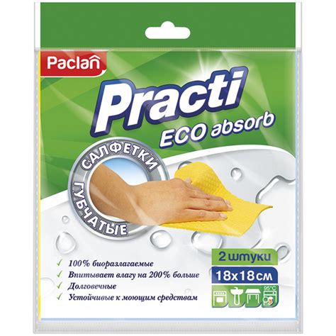 Салфетки для уборки Paclan - купить в интернет-магазине OZON с ...