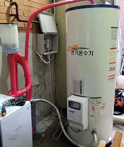 경동나비엔 기름보일러 Lgb551 Mew 심야 온수기 경기도 광주시 삼동 주택 설치 사례 네이버 블로그