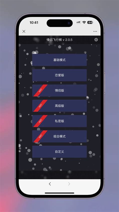 情侣飞行棋源码分享，轻松打造情侣专属游戏 微信情侣飞行棋小程序 csdn博客