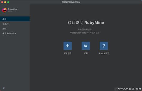 Jetbrains Rubymine 2021 Macruby代码编辑工具v202121中文版 哔哩哔哩