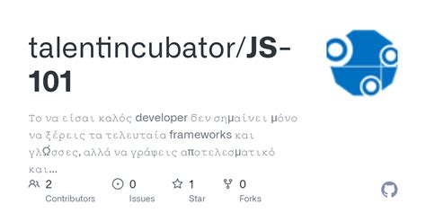 Github Talentincubator Js Developer