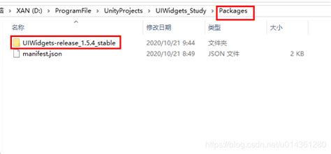 Unity Uiwidgets 之 Uiwidgets 下载、安装 和 简单入门使用new Uiwidgets Csdn博客