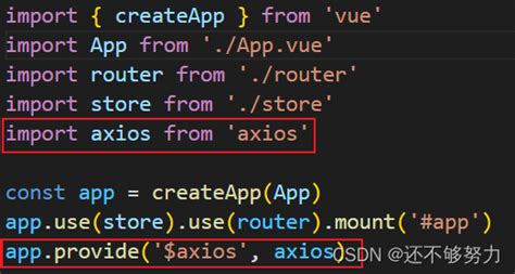 Vue3中使用axios报错，解决方案vue3 Axios在子地址无法使用 Csdn博客