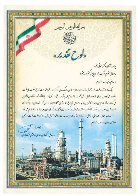 Ehsan Hedayatnia Posted On Linkedin