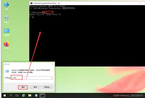 windows server 安装rabbitmq（安装过程及错误解决） rabbitmq对windows server csdn博客