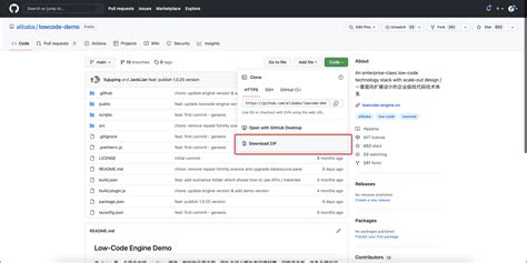 快速开始 Low Code Engine