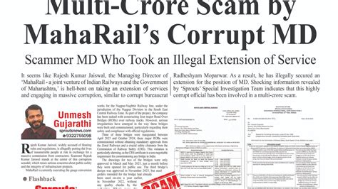 Multi Crore Scam By Maharails Corrupt Md Rajesh Kumar Jaiswal