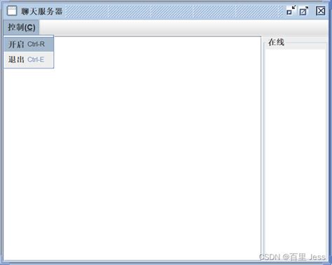 计算机网络 聊天室的设计与实现基于深度学习的自助聊天室的设计与实现 Csdn博客