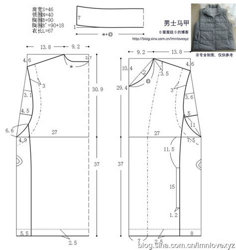 ★성인 남성을 위한 패딩 집업 조끼 패턴★ 아이들이나 여성용 패턴은 비교적 구하기 쉬운데 반해남성용 T Shirt Sewing Pattern Jacket