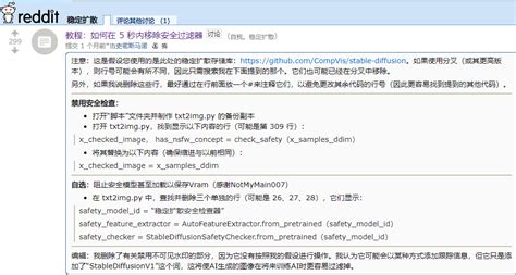 一键生成裸照的AI要推翻福利姬产业 雷科技