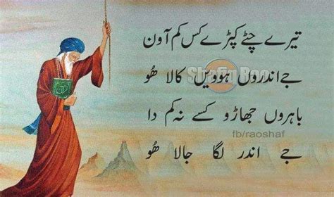 Muhammad Inam U Posted On Linkedin