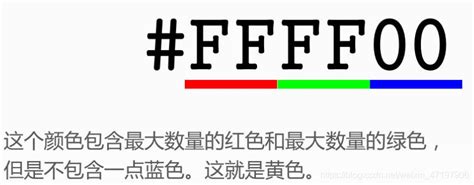 Css学习03:css颜色与单位css 颜色计算 Csdn博客 Css学习03:css颜色与单位css 颜色计算 Csdn博客