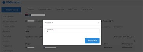 Дополнительный Ip адрес