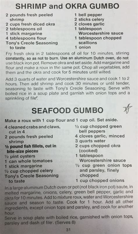 Seafood Gumbo Recipe