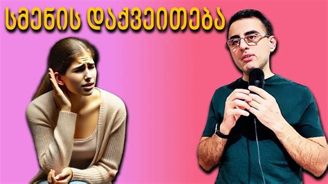 სმენის დაქვეითების ტოპ 7 მიზეზი Youtube