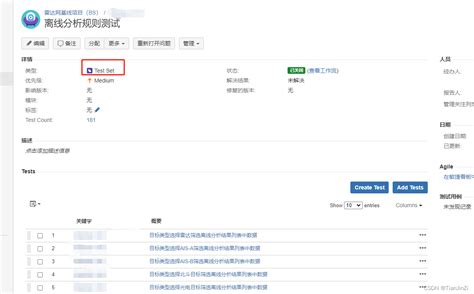 Jira创建用例，与任务关联 Csdn博客