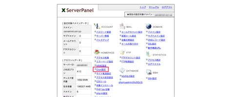 php oauthで twitter botをつくってみよう php入門 webkaru