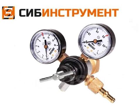 Редуктор углекислотный УР-6 СС, новый, в наличии во Владивостоке