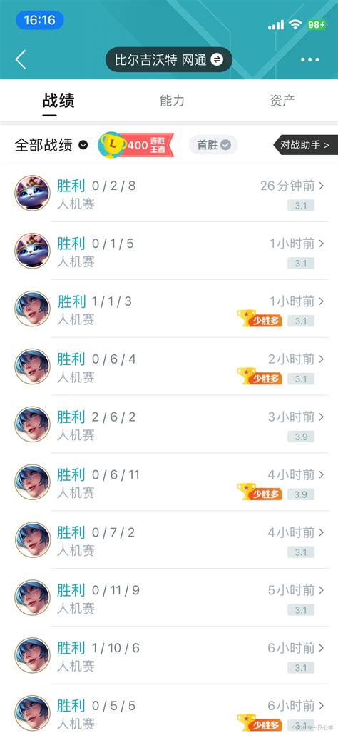 Lol英雄联盟自动打人机训练升级【circuitpython】lol人机脚本 Csdn博客 Lol英雄联盟自动打人机训练升级【circuitpython】lol人机脚本 Csdn博客