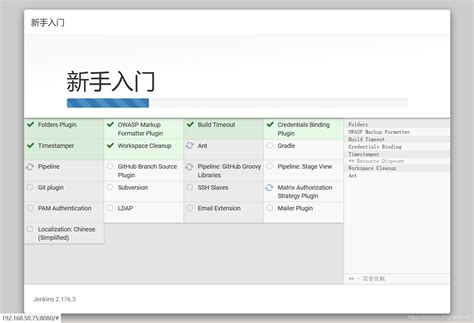 jenkins流水线 pipeline 实战之：从部署到体验 jenkins pipeline iis csdn博客