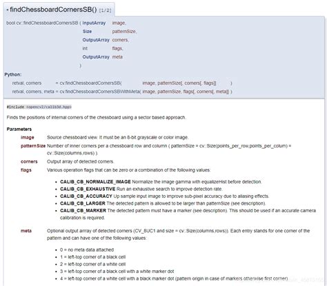 opencv python 相机标定 查找棋盘格角点 回型棋盘格找点 标定 csdn博客