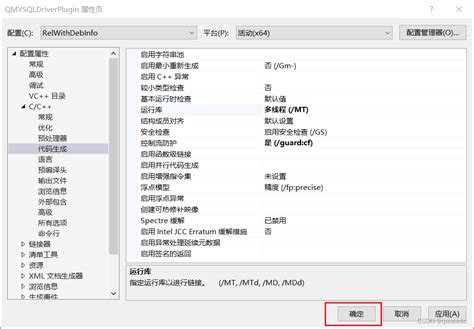 Qt Qt MySQL驱动手动编译 qt 编译mysql驱动 CSDN博客