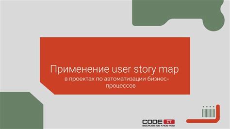 julia velichko Застосування user story map в проектах по автоматизації